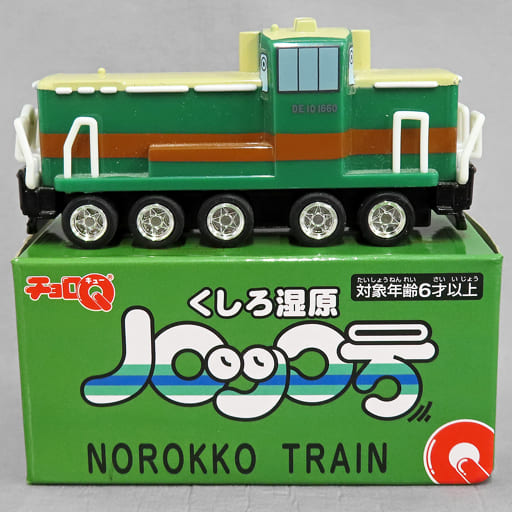CHORO Q Palm Wetland Norokko-go Train (Green x Brown x Beige) JR ...
