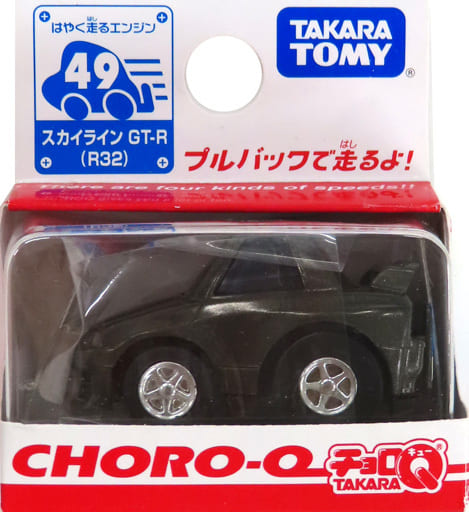 CHORO Q Skyline GT-R R32 (gun metallic) "Standard No. 49" | Toy Hobby ...