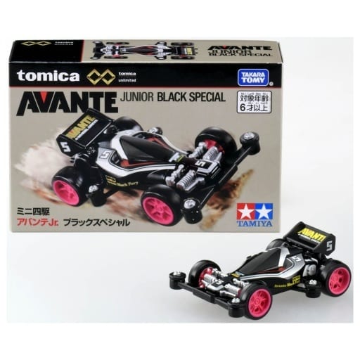 Mini Yonku Avante Jr. Black Special "Tomica Premium Unlimited" | Toy ...