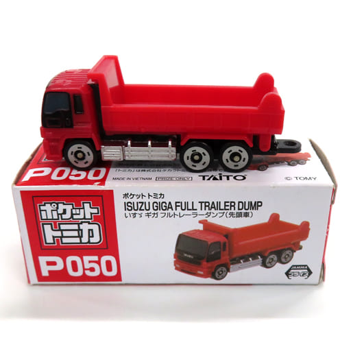 "Pocket Tomica vol. 10 p Red)" Pocket Tomica vol. 10 p. 050 " | Toy ...