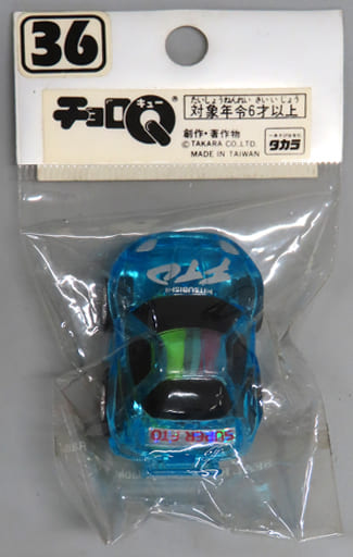 CHORO Q FTO GP Ver. R (Clear Blue) Series No. 36 | Toy Hobby | Suruga ...