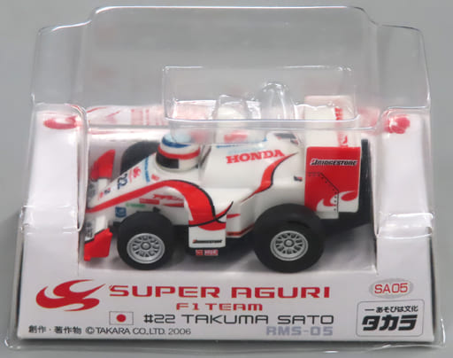 CHORO Q SUPER AGURI F1 TEAM Aderans #22 (White x Red) "Real Motor ...