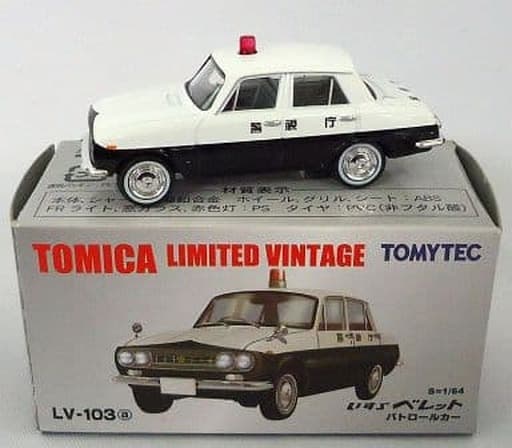 Minicar [Box Broken] 1/64 LV-103a Isuzu Berrett Patrol Car (Black x ...