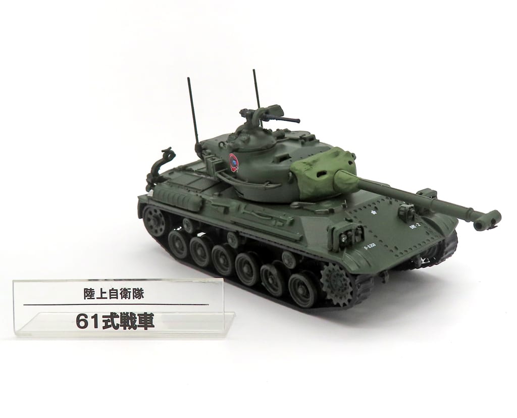 [Box damaged / Accessories missing] 1/72 Ground Self-Defense Force Type ...