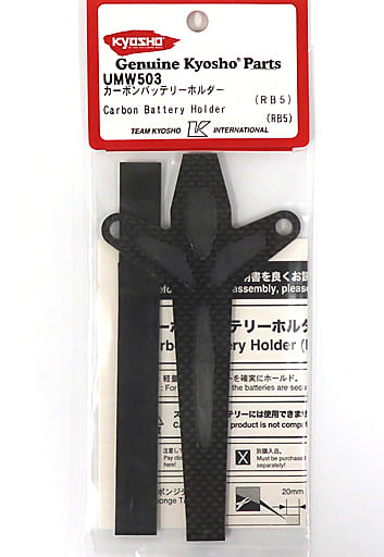 Radio control Carbon Battery Holder RB5 [UMW503] | Toy Hobby | Suruga ...