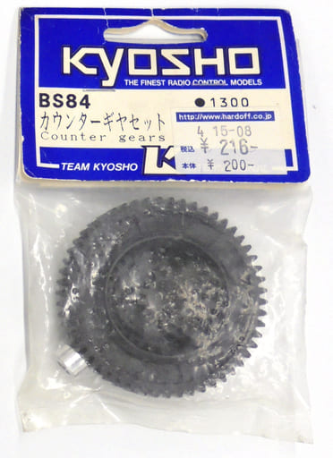 Counter Gear Set [BS84] | Toy Hobby | Suruga-ya.com