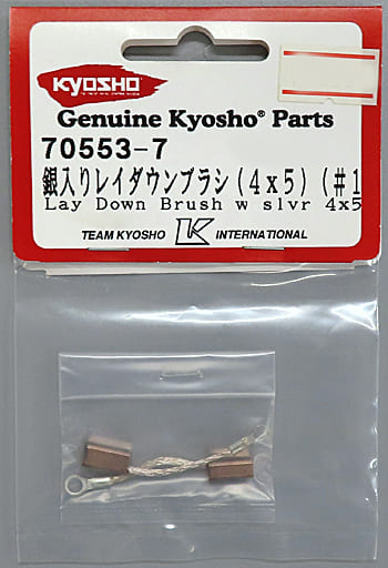 Silver Laydown Brush (4 x 5 / #112) "Genuine Kyosho Parts" [70553-7 ...