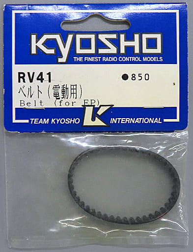 Radio control Belt (for electric use) "Genuine Kyosho Parts" [RV41 ...