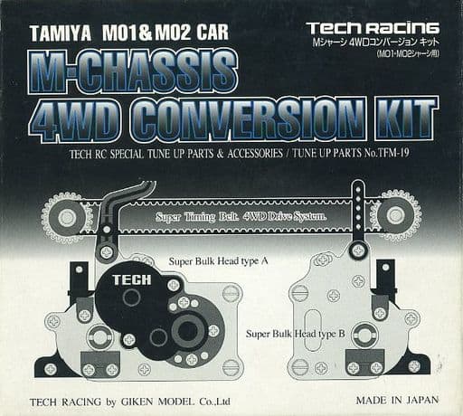 M Chassis 4 wd Conversion Kit for M01 / M02 Chassis [TFM-19] | Toy ...