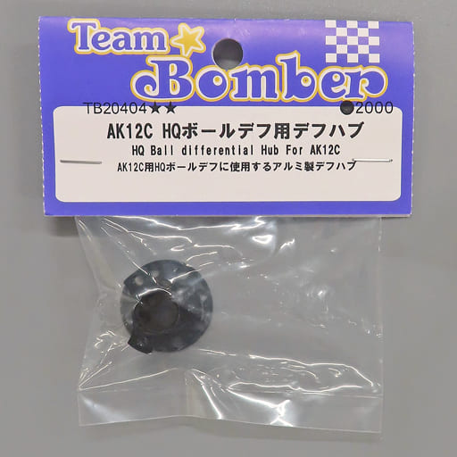 1/12 AK12C HQ Differential Hub for Ball Differential [TB20404] | Toy ...