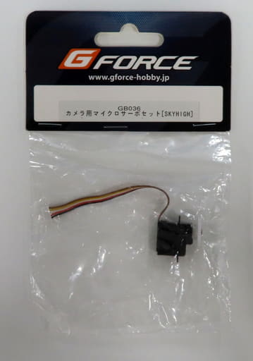 Radio control Micro Servo Set for Cameras SKYHIGH [GB036] | Toy Hobby ...
