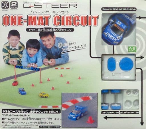 CHORO Q Q-STEER - Cue Steer - QSRS-05 one mat Circuit Set A / B Band ...