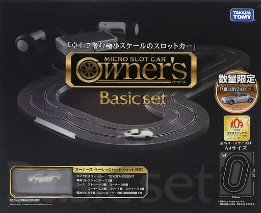 [Damaged Goods] Micro Slot Car Owners Basic Set [795230] | Toy Hobby ...