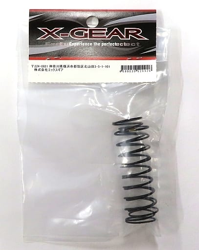 X13 Shock Spring Type A Rear (Gold) [XSB-X13AR002G] | Toy Hobby ...