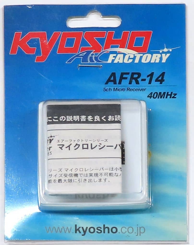 5 ch Micro RX (40 MHz) AFR-14 [82593-40] | Toy Hobby | Suruga-ya.com