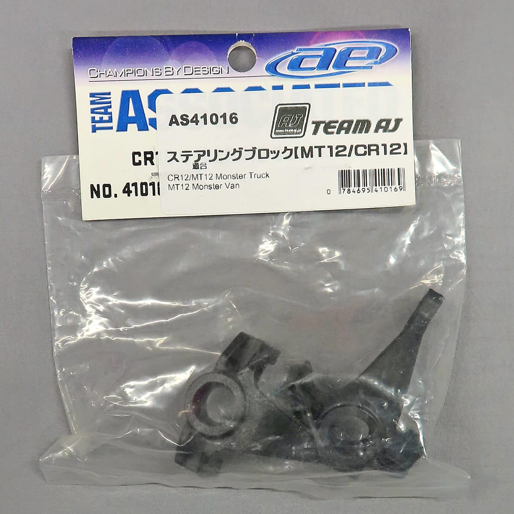Steering Block (MT12/CR12) | Toy Hobby | Suruga-ya.com
