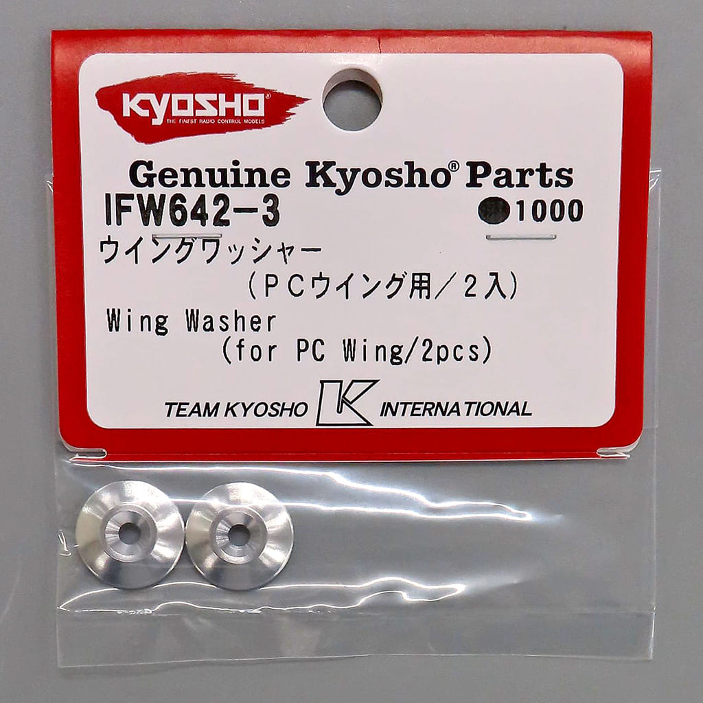 Wing Washer (for PC Wing / 2 pcs) [IFW642-3] | Toy Hobby | Suruga-ya.com