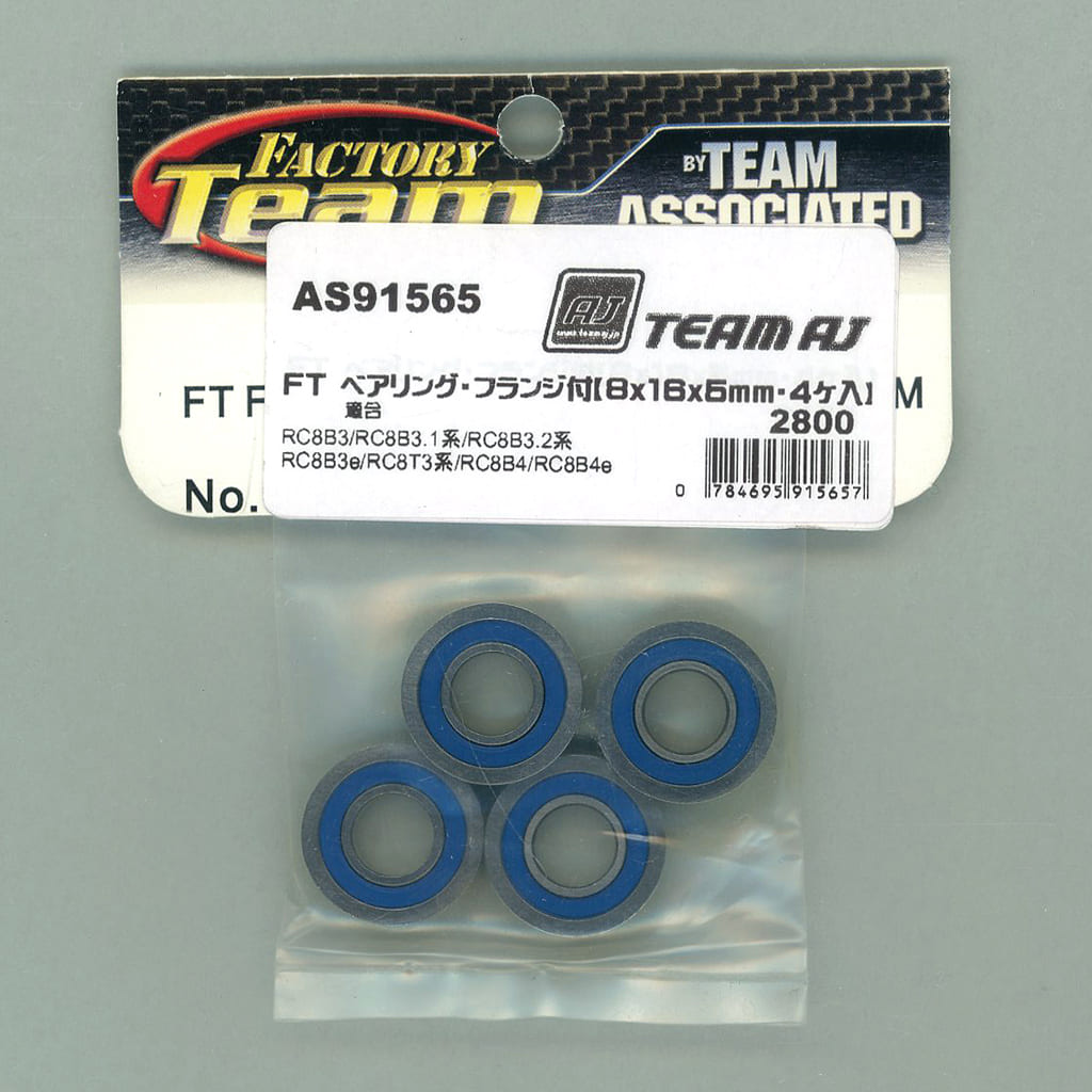 FT Bearing with Flange (8x16x5mm, 4 Pieces) [AS91565] | Toy Hobby ...