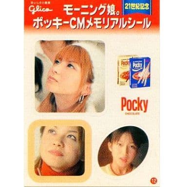 12. Morning Musume Pocky CM Memorial Sticker | Goods / Accessories ...
