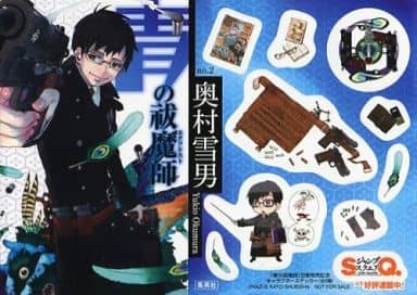 Yukio Okumura Character Manager Sticker "BLUE EXORCIST" Comic 8 Volume ...