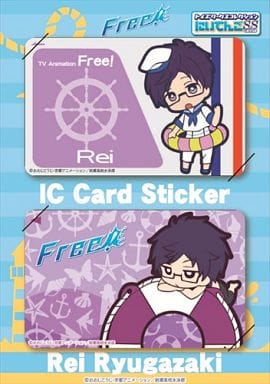 "Free!" IC Card Sticker for Reini Ryugasaki | Goods / Accessories ...