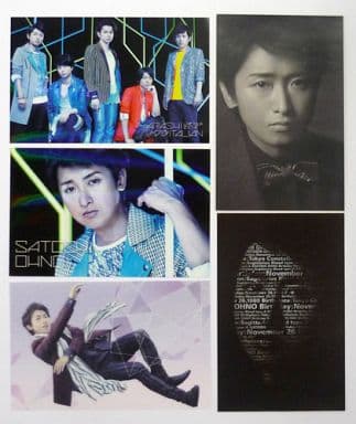 "ARASHI LIVE TOUR 2014 THE DIGITALIAN" by Satoshi Ohno (Arashi ...
