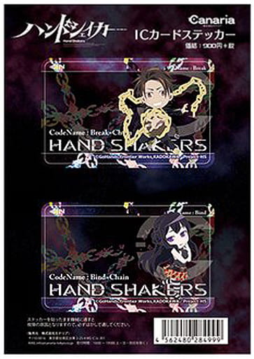 Sticker (Character Vector) Break / Bind IC Card Sticker Set (2-Pack ...