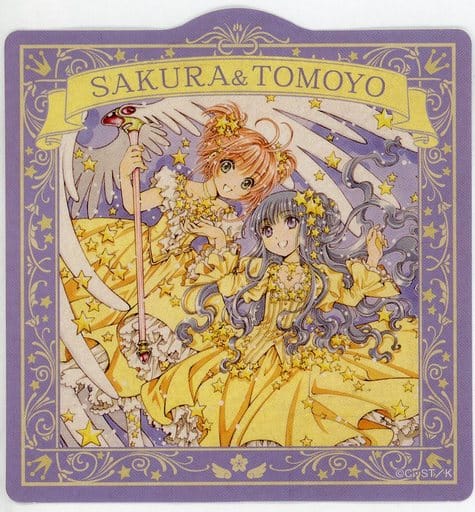 G-Pattern Travel Sticker - "Cardcaptor Sakura Exhibition - Museum of ...
