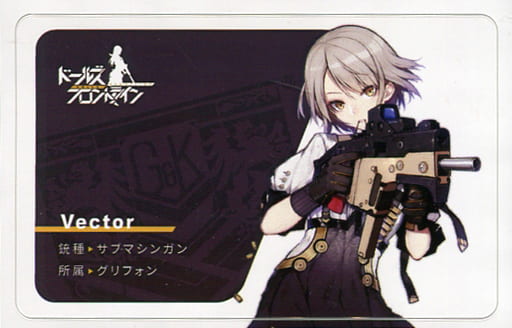 5. Vector Card Sticker "Girls' Frontline" | Goods / Accessories ...
