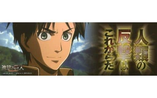 Sticker sticker Eren Yeager : "Attack on Titan Sticker Collection ...