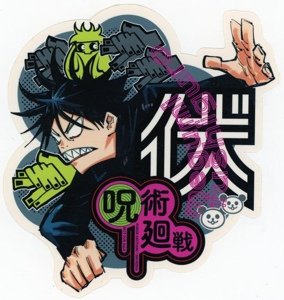 Jujutsu Kaisen Irasutoya PC Sticker B (Megumi Fushiguro)