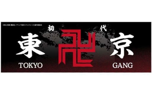Tokyo Manjikai Sticker "Tokyo Revengers" | Goods / Accessories | Suruga ...