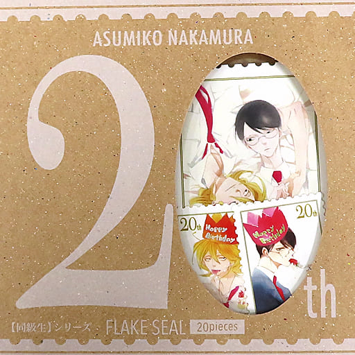 Joint flake seal "Classmate Asumiko Nakamura 20th Anniversary Exhibition" | Goods / Accessories ...