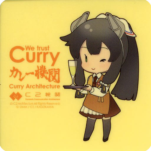 Sticker sticker Italy 47 (engine man / glass) seal "Kantai Collection ...