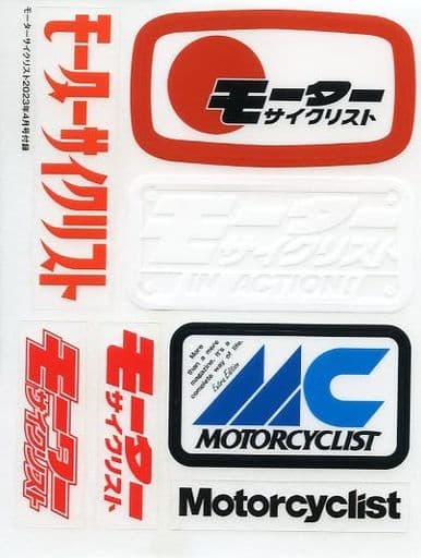 Reprinted MC Sticker Motorcyclist April 2023 Enclosed Appendix | Goods ...