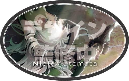 (3). A2 Travel Sticker "NieR : Automata Ver1.1a" | Goods / Accessories ...