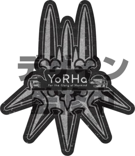 Sticker sticker (5) YoRHa Travel Sticker "NieR : Automata Ver1.1a ...