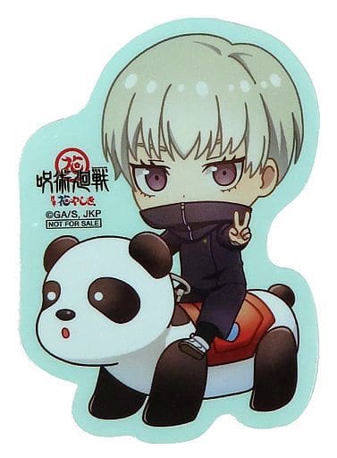 Toge Inumaki Drawing Rising Chibi Character Die Cut Sticker "Jujutsu ...
