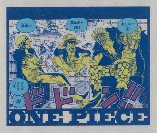 Sticker sticker Ruffy & Law & Kid "ONE PIECE Aurora Sticker Collection ...