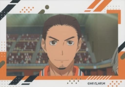 Sticker sticker Asahi Toho "Haikyu! Kirasute Collection 1st edition ...