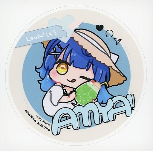 Amenomiya Kokoro (Swimwear Miya) Ama sticker 2023 "" Virtual YouTuber ...