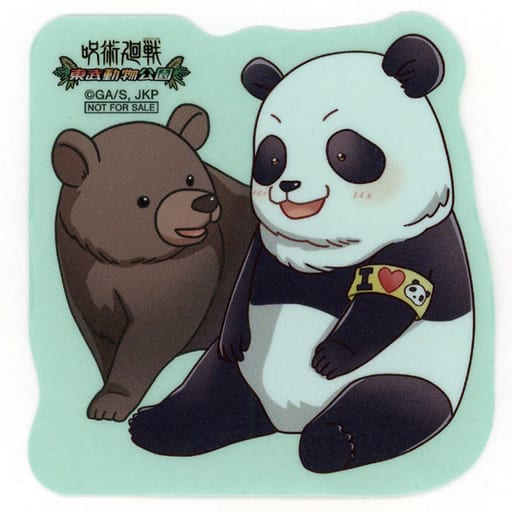 Panda Die Cut Sticker - "Jujutsu Kaisen x Tobu-dobutsu-koen ...