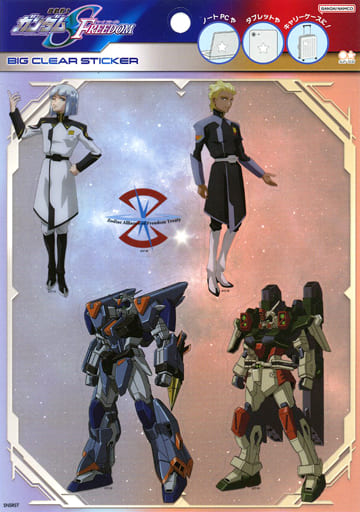 D. Yzak Jule & Dearca Els Man & Duel Brits Gundam & Lightning Buster ...