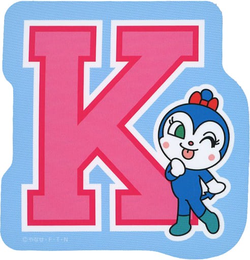 Kokin-chan Die Cut Sticker Alphabet "Anpanman" Anpanman Children's ...