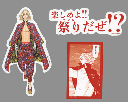 Manjiro SANO : "The last world line sticker collection of the ...