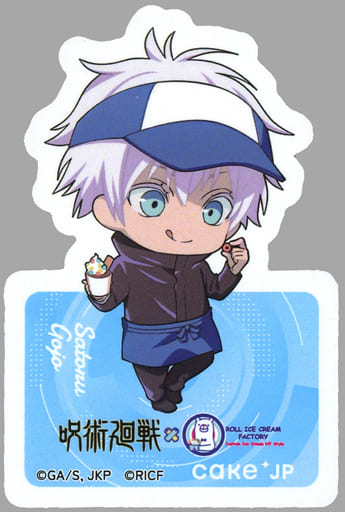 Sticker sticker "Jujutsu Kaisen x Roll Ice Cream Factory Trading Diecut ...