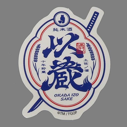Assassins / Izo OKADA "Fate/Grand Order FGO MART Random Sticker ...