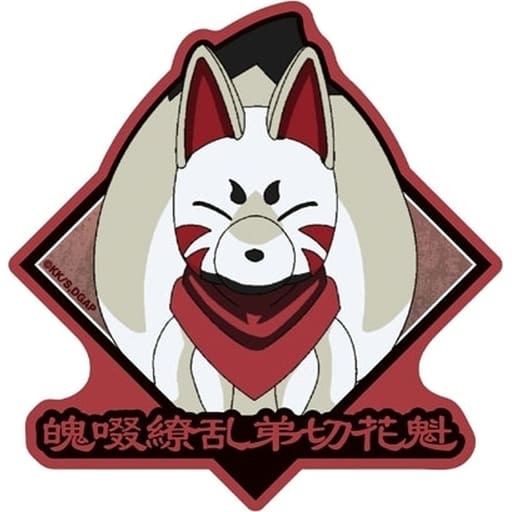 魄啜 Profusion 弟切 Hanasakigake Travel Sticker "Dark Gathering" | Goods ...