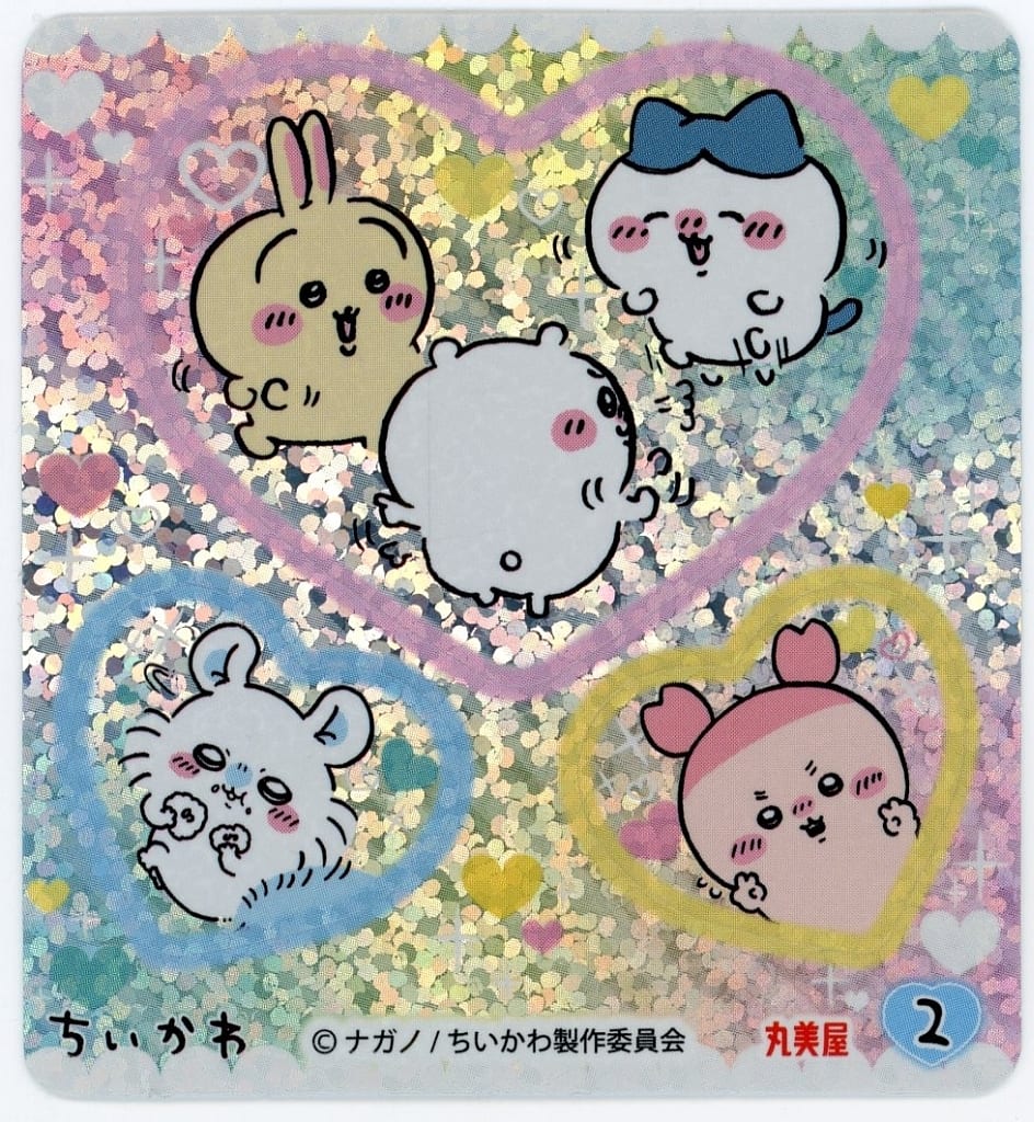 2. Little Kawa & Hachi Ware & Rabbit & Flying squirrel & Used Bookstore ...
