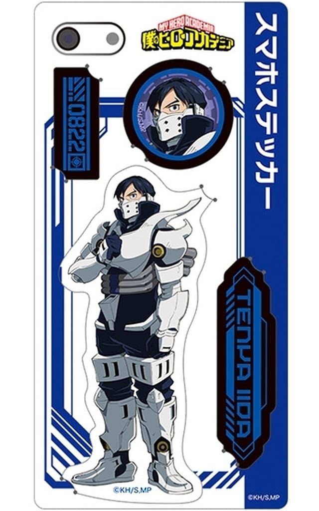 Tenya Iida smartphone sticker "MY HERO ACADEMIA" | Goods / Accessories ...